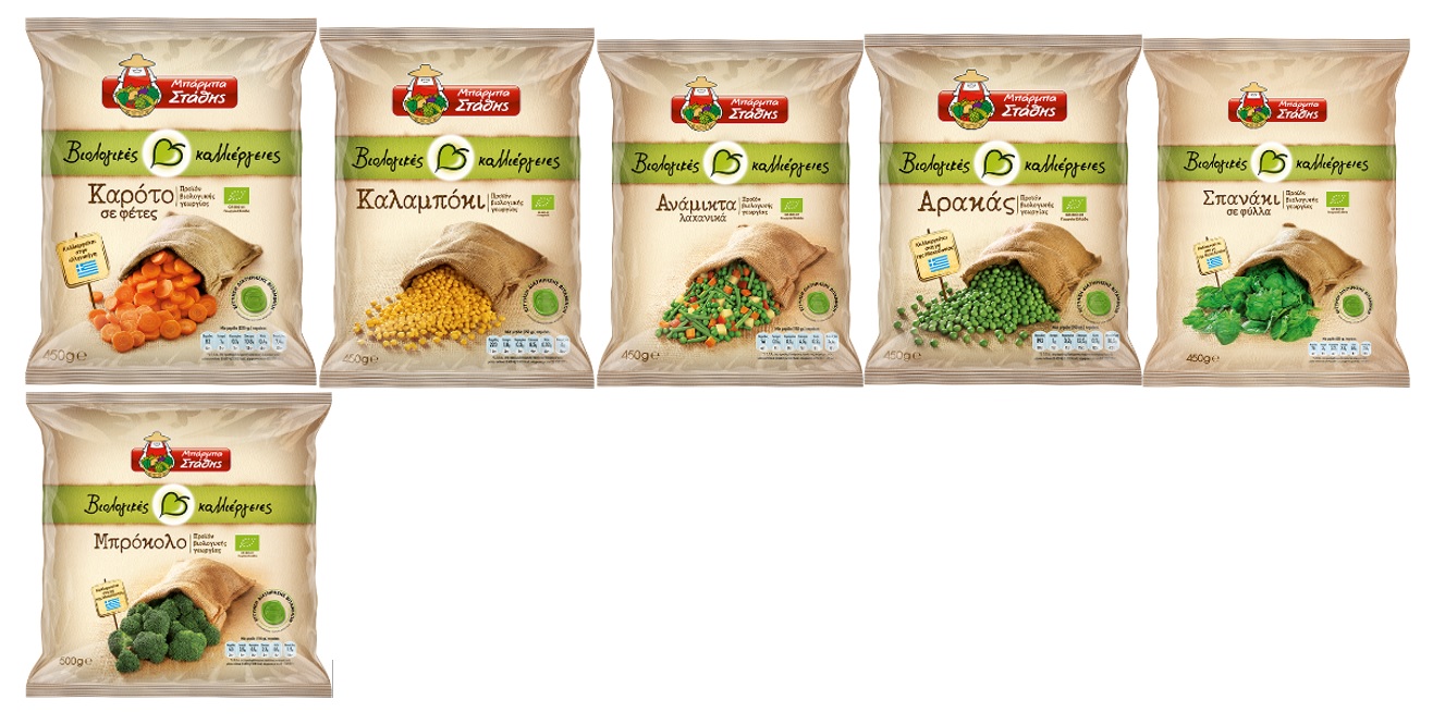 BARBA STATHIS AT SUPER VERO – Frozen Greek Vegetables, Fresh as Harvest ...